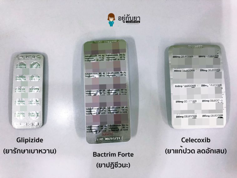 ยาที่ต้องระวัง หากมีประวัติแพ้ยากลุ่มซัลฟา(Sulfa Drug Allergy)