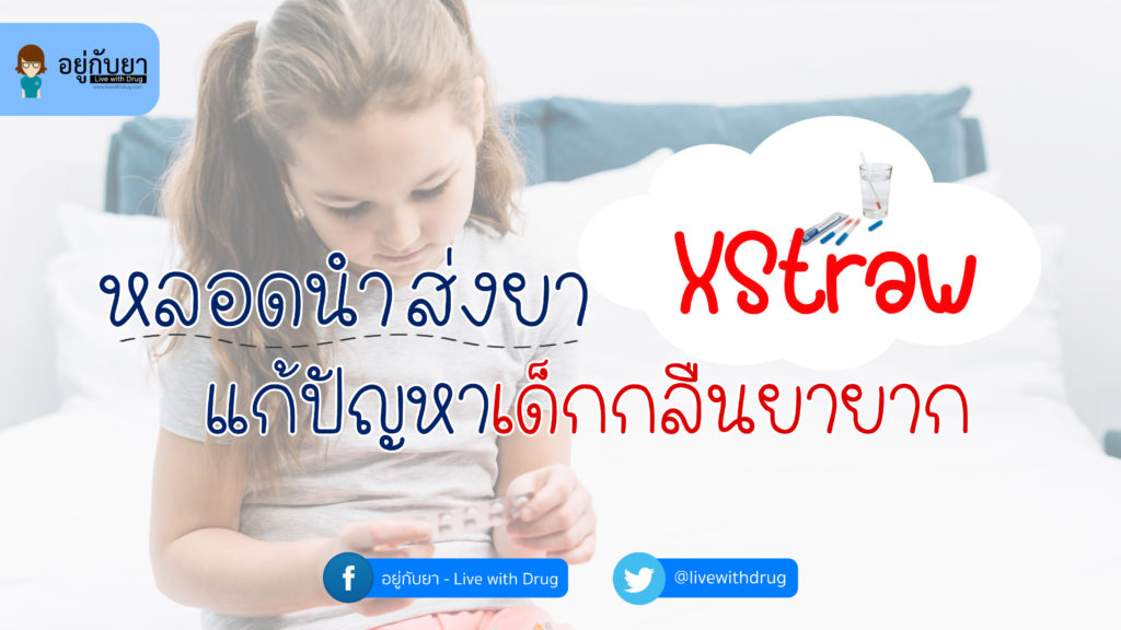 รับประทานผงชูรสมากๆ อาจเพิ่มความเสี่ยงให้เป็นมะเร็งได้ จริงหรือ?
